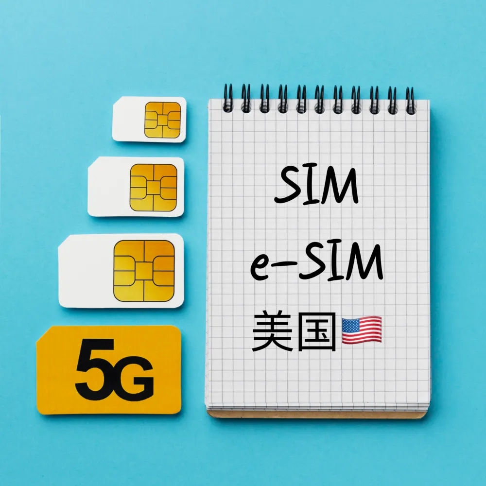 尼日利亚mtn eSIM卡 – NeuTemu